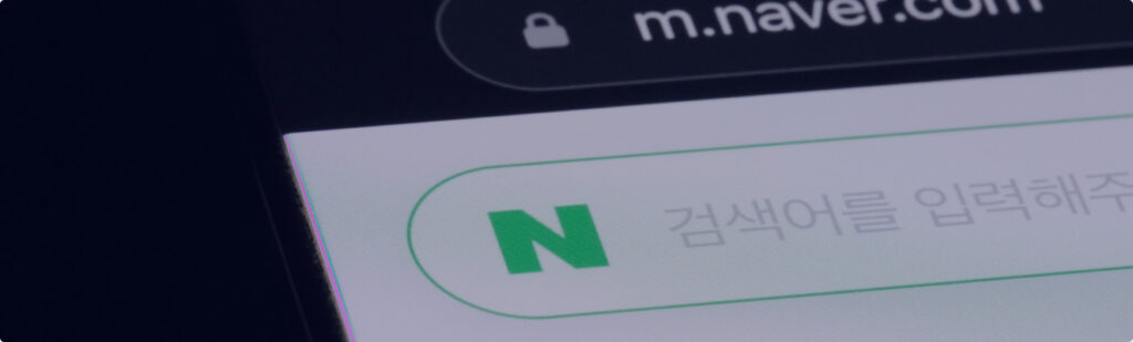 Mastering Naver SEO: Dominating South Korea’s Search Landscape | Datawords